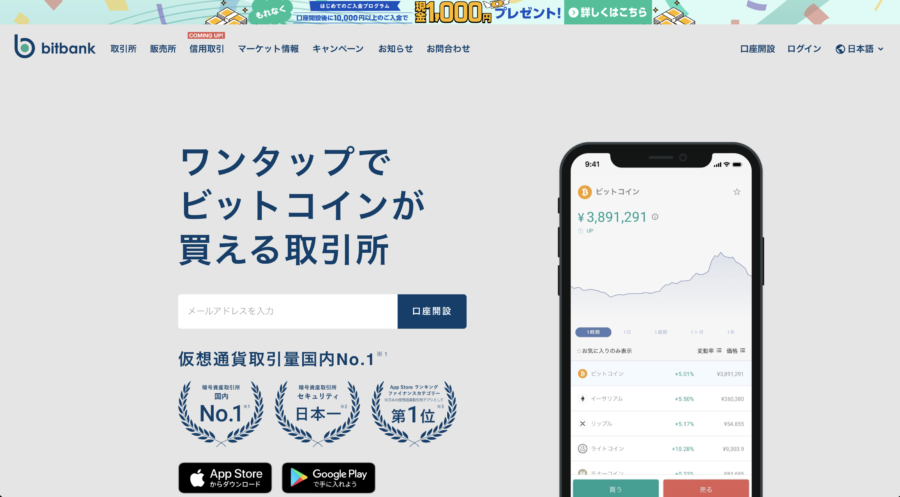 Q&A：カルダノ、ステーキングに関する基本的な説明集 – SIPO：Cardano ADA SITION Stake Pool